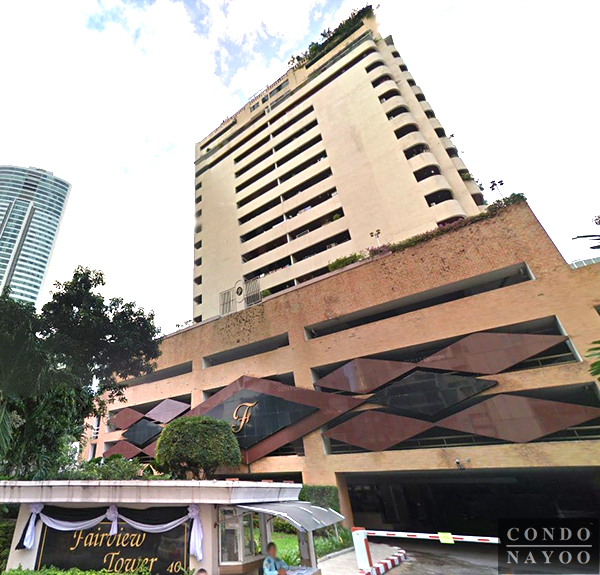 คอนโด Fairview Tower สุขุมวิท 18 ใกล้ BTS อโศก และ MRT สุขุมวิท ...