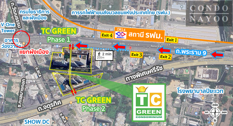 คอนโด ทีซี กรีน พระราม 9 TC Green Rama 9 - CONDONAYOO : CONDONAYOO