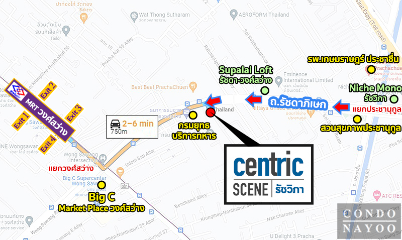 คอนโด เซ็นทริค ซีน รัชวิภา Centric Scene Ratchavipha ใกล้ MRT วงศ์สว่าง ...